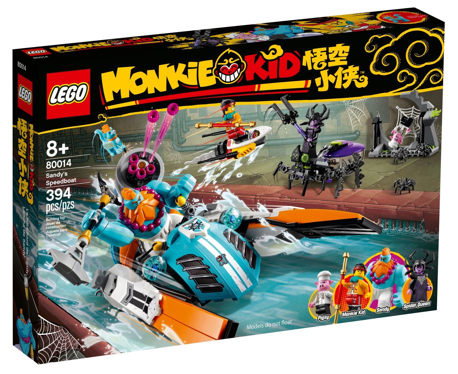 Three New 2020 LEGO Monkie Kid Set Images (80014 80015 80016 40381)